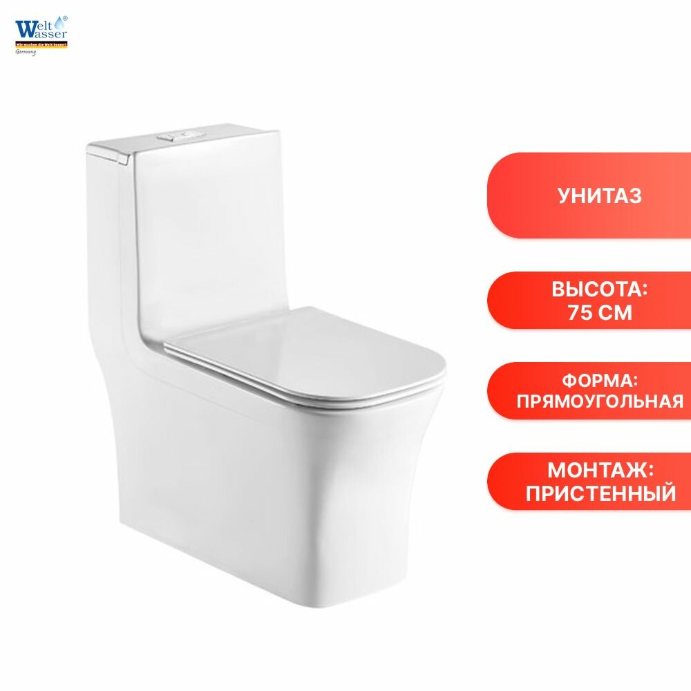 Унитаз WeltWasser GLANBACH 001 GL-WT
