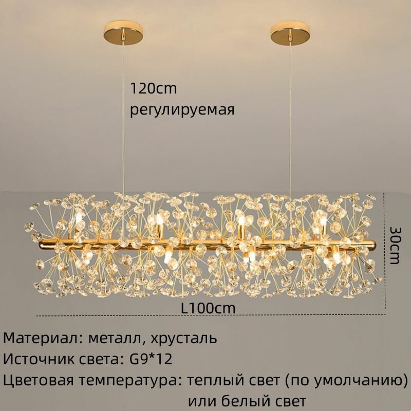 Люстра — фото 1
