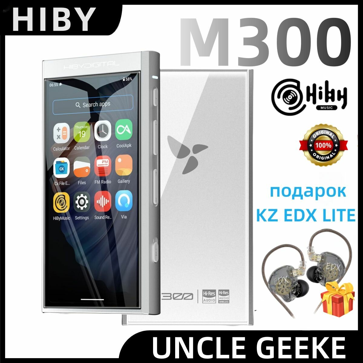 HiBy Music MP3-плеер hiby-m300, серебристый