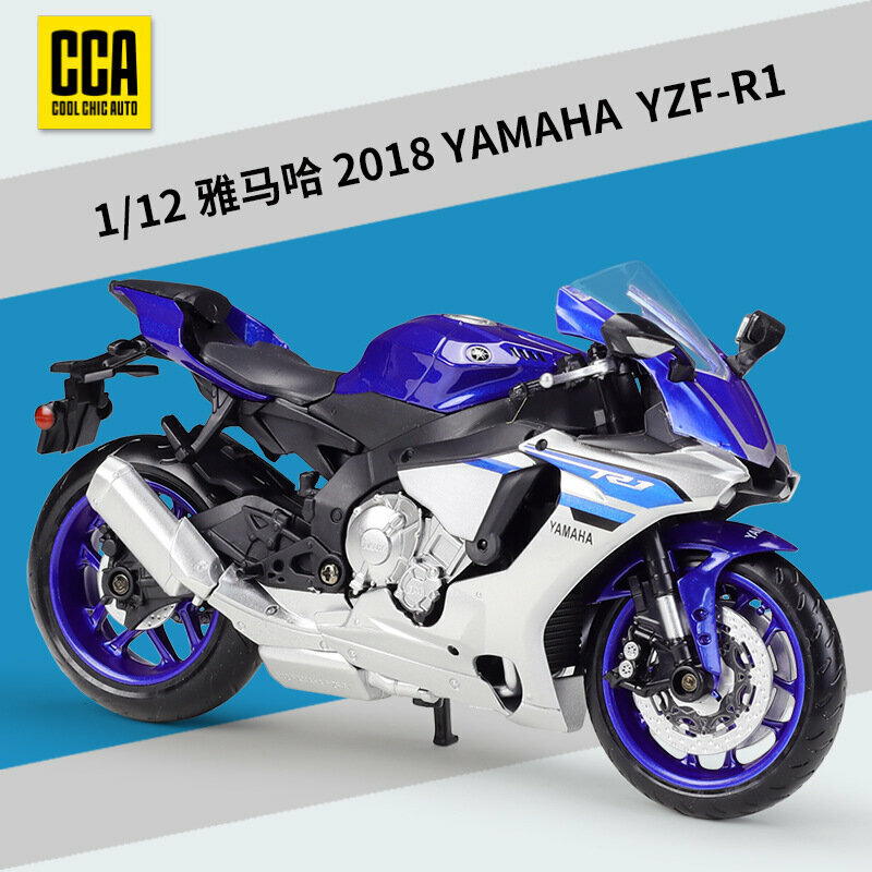 Модель мотоцикла Yamaha YZF-R1, имитационная, из сплава, с основой, синий