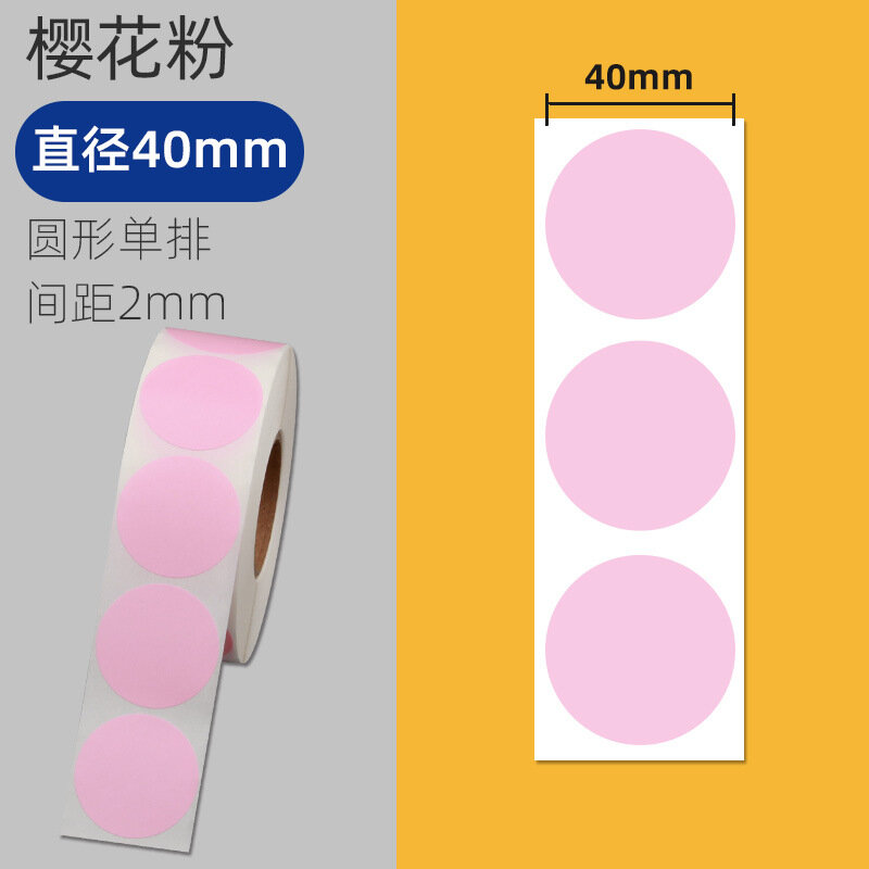 Бумага Wright Riley, самоклеящаяся, термостойкая, 40 мм, 1200 листов