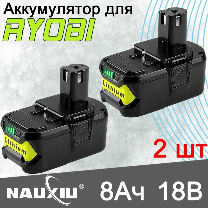 2шт P108 Ryobi Аккумулятор для электроинструмента ONE + Plus P107 P102 P103 P104 P105 P109