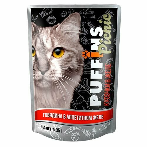 Puffins Picnic Корм консервированный для кошек Говядина в аппетитном желе, 85г (26 паучей)