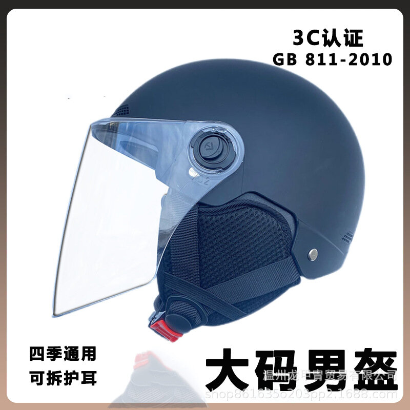 Шлем Hymp 3C, с педалями, для электровелосипедов, женский, черный