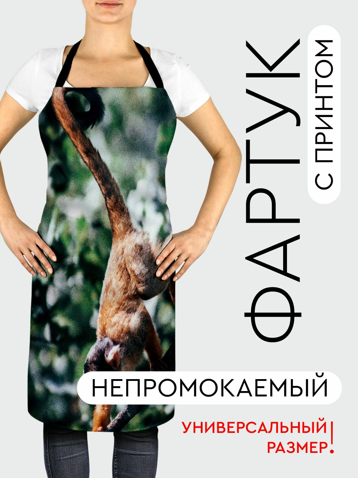 Фартук кухонный, универсальный размер, с водоотталкивающей пропиткой / Животные