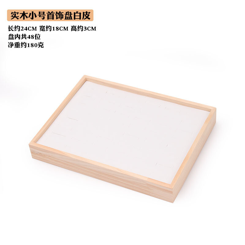 Тарелка для демонстрации колец, из цельного дерева