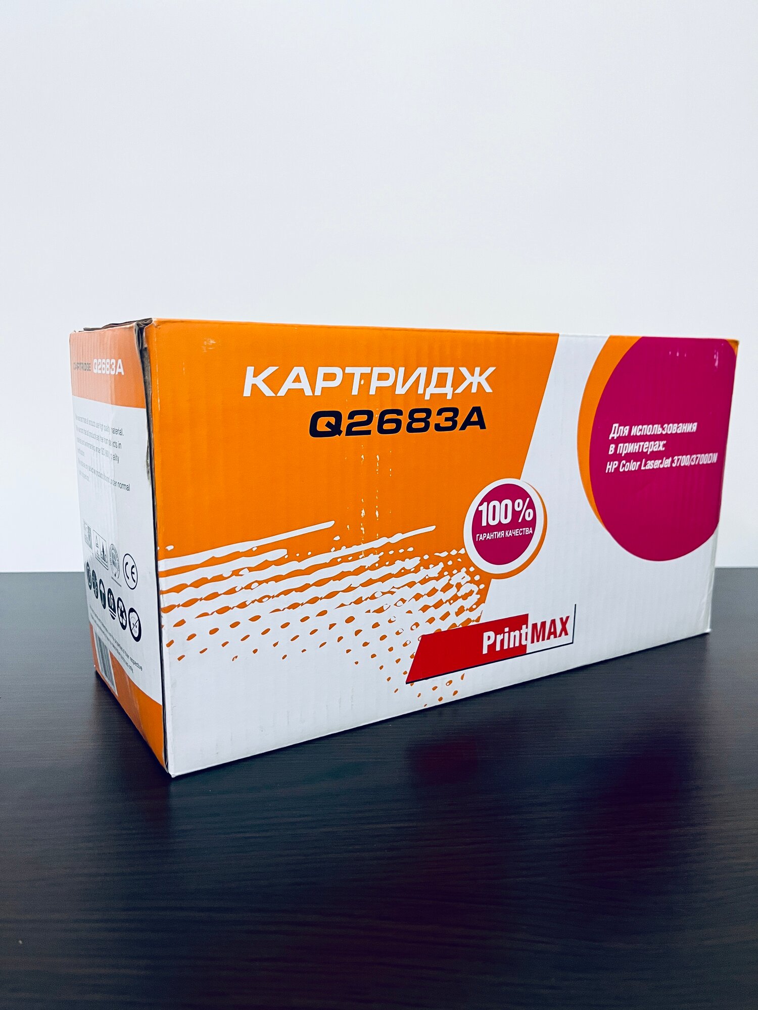 Совместимый картридж Printmax (Q2683A) для НР Color LJ 3700 Magenta (пурпурный), 6000 стр.
