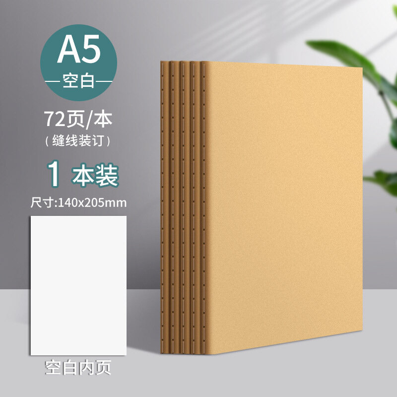 Блокнот "Сделай сам", крафт-бумага, А5, 72 листа