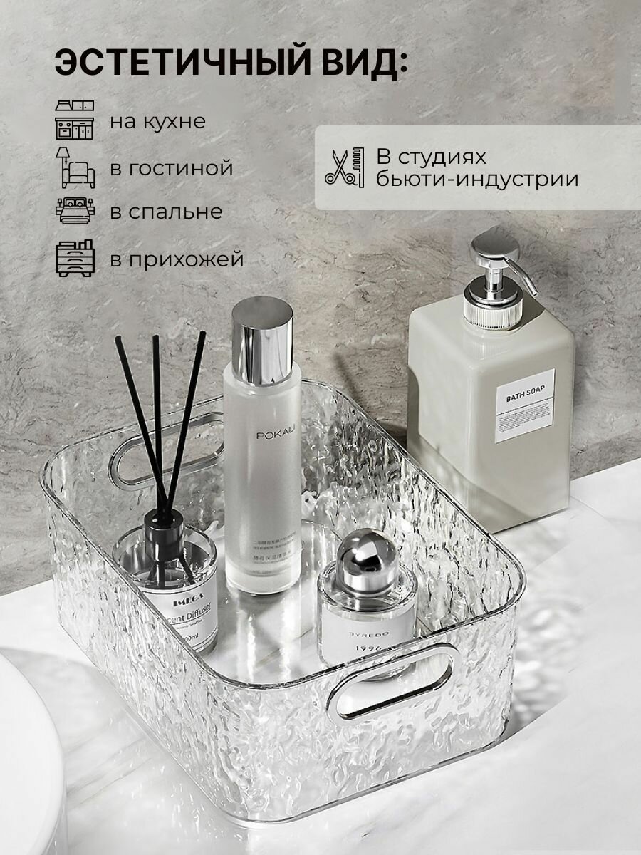 Органайзер для вещей — фото 1