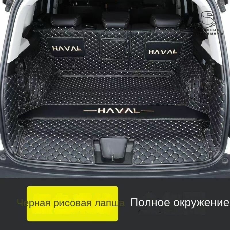 Защитный чехол в багажник автомобиля из искусственной кожи,1, F, бежевый, черный