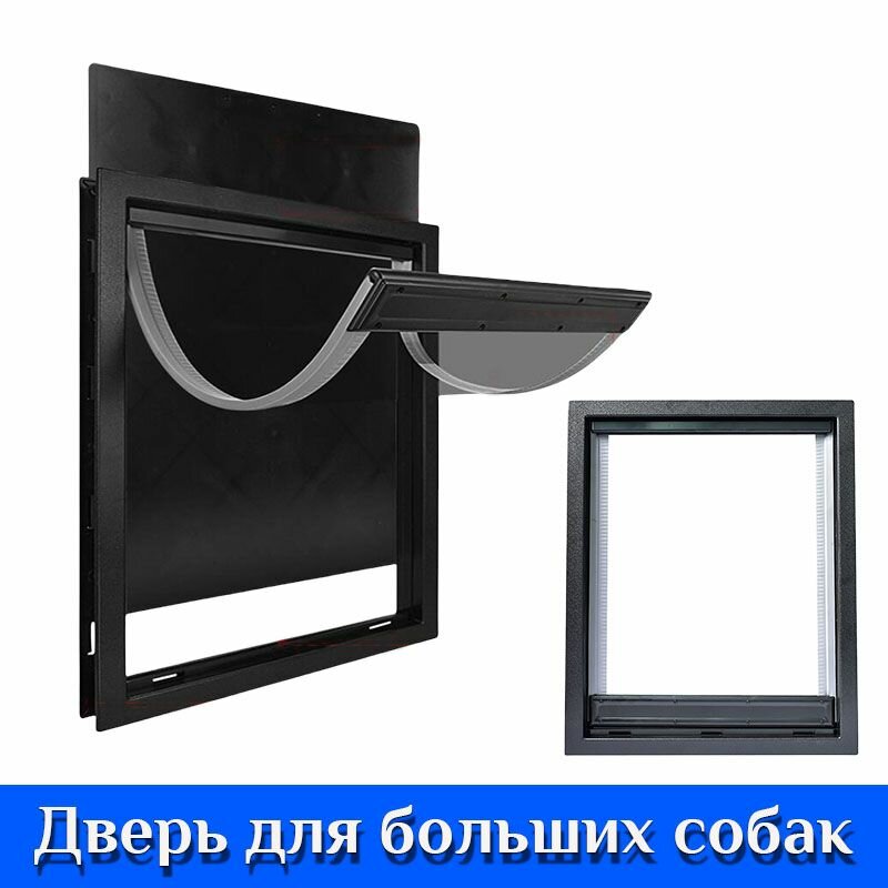 Дверца для животных