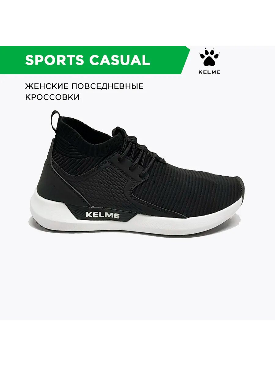 Кроссовки