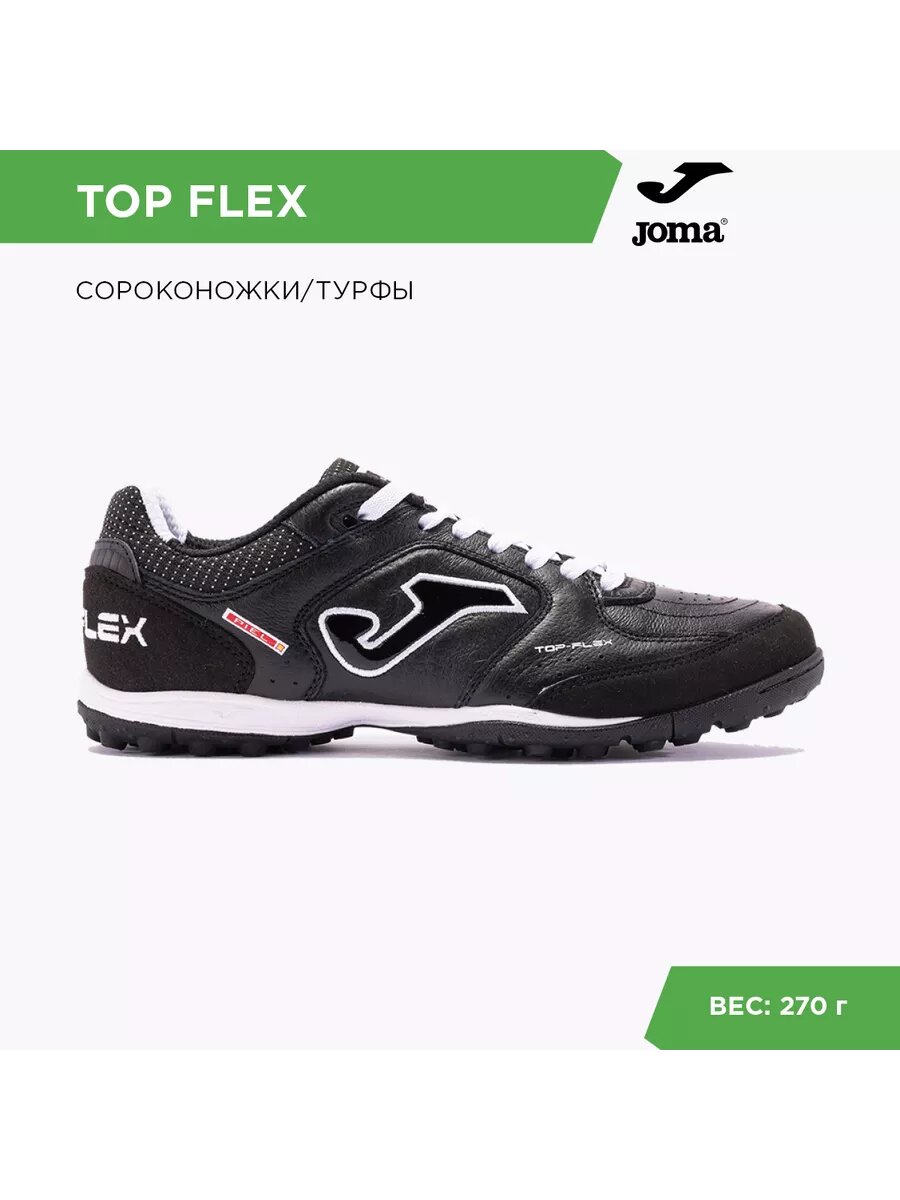 Сороконожки