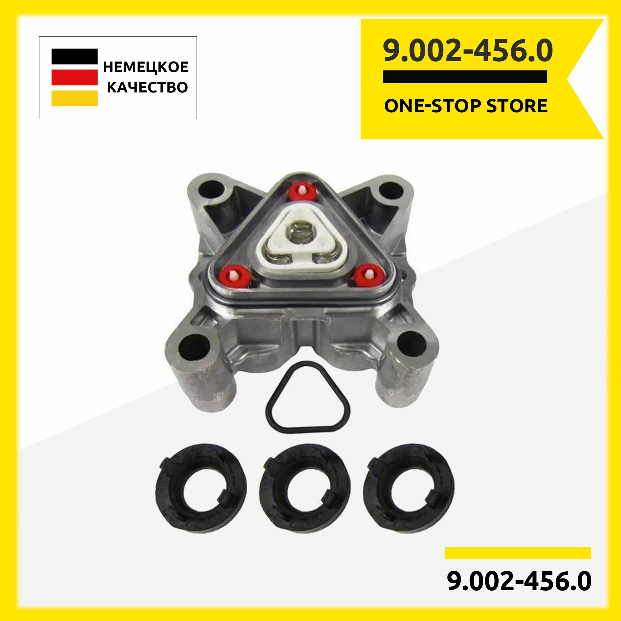 Комплект запасных частей помпы Alu FC RIC, K3-K5, Karcher (арт. 9.002-456.0)