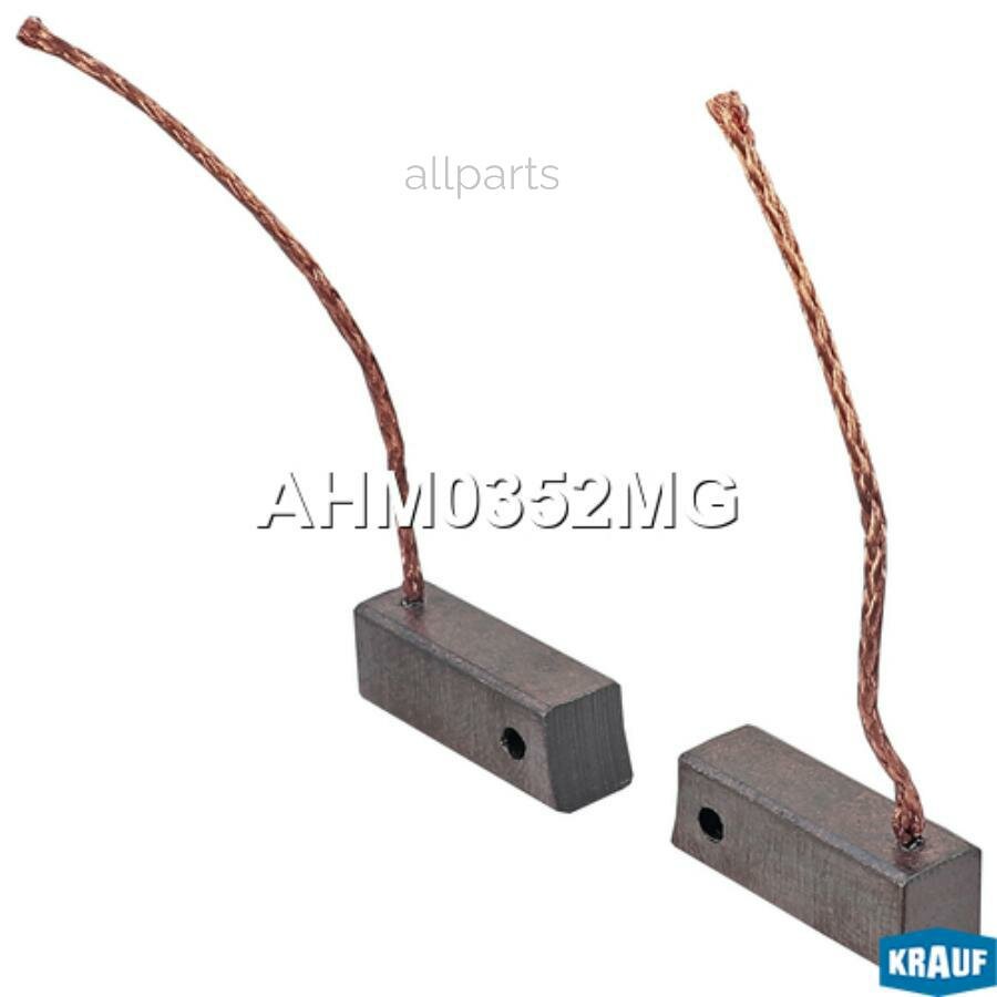 KRAUF AHM0352MG Щётки генератора (2шт.)