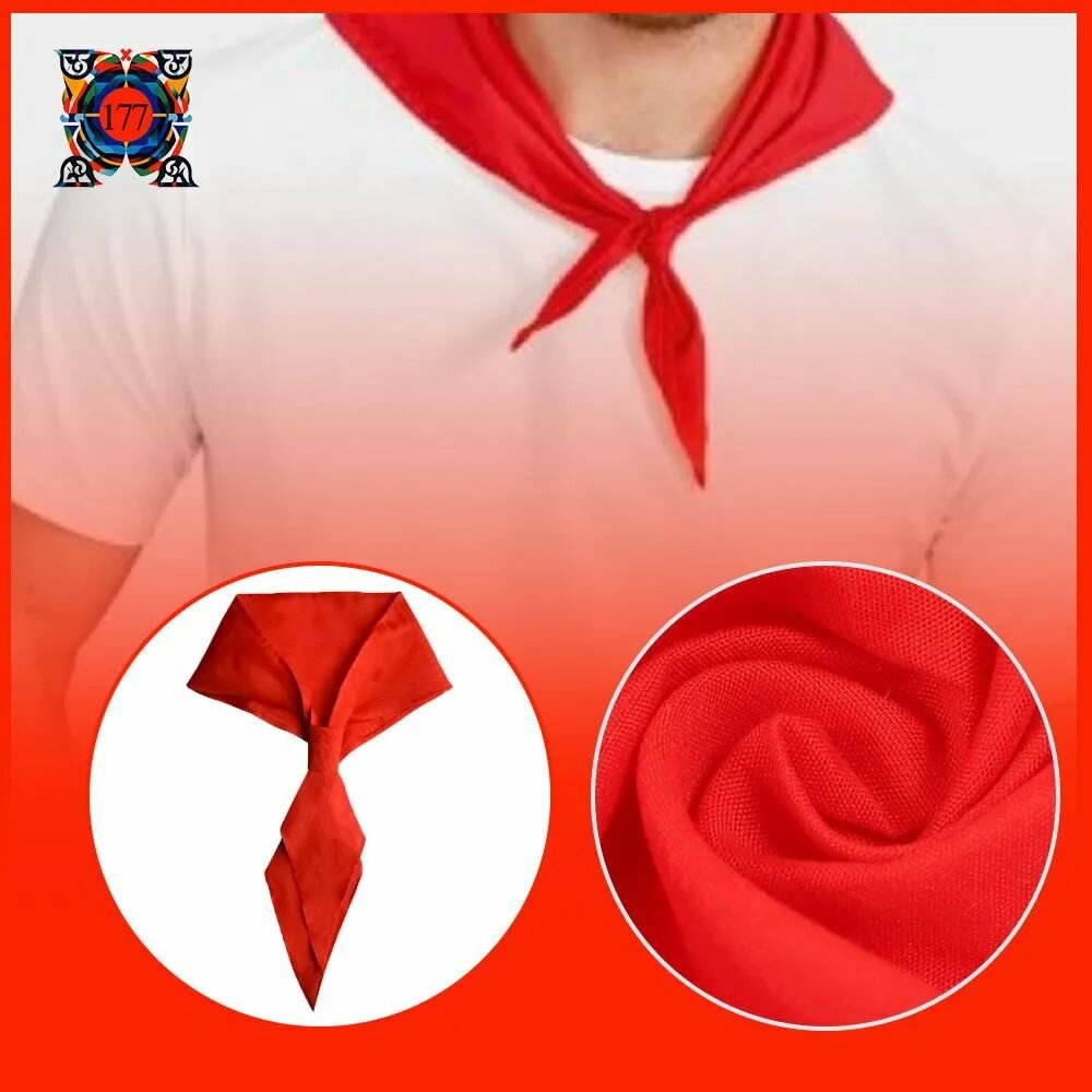 Галстук