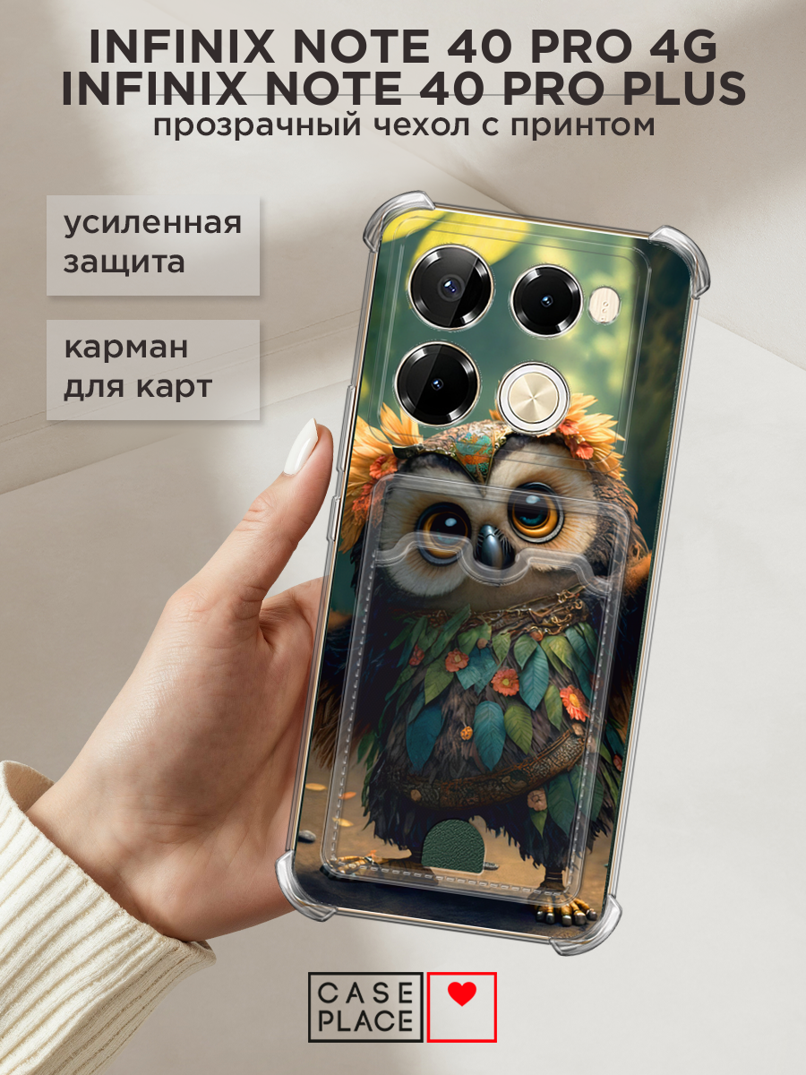 Чехол на Infinix Note 40 Pro 4G/40 Pro Plus (Инфиникс Нот 40 Про 4G/40 Про Плюс) с картой и принтом Тропическая сова