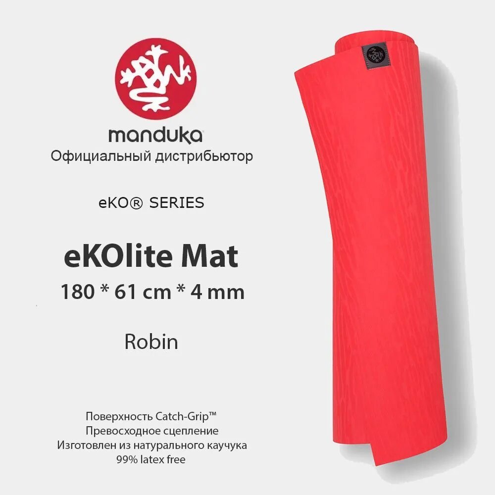 Коврик для йоги и фитнеса
