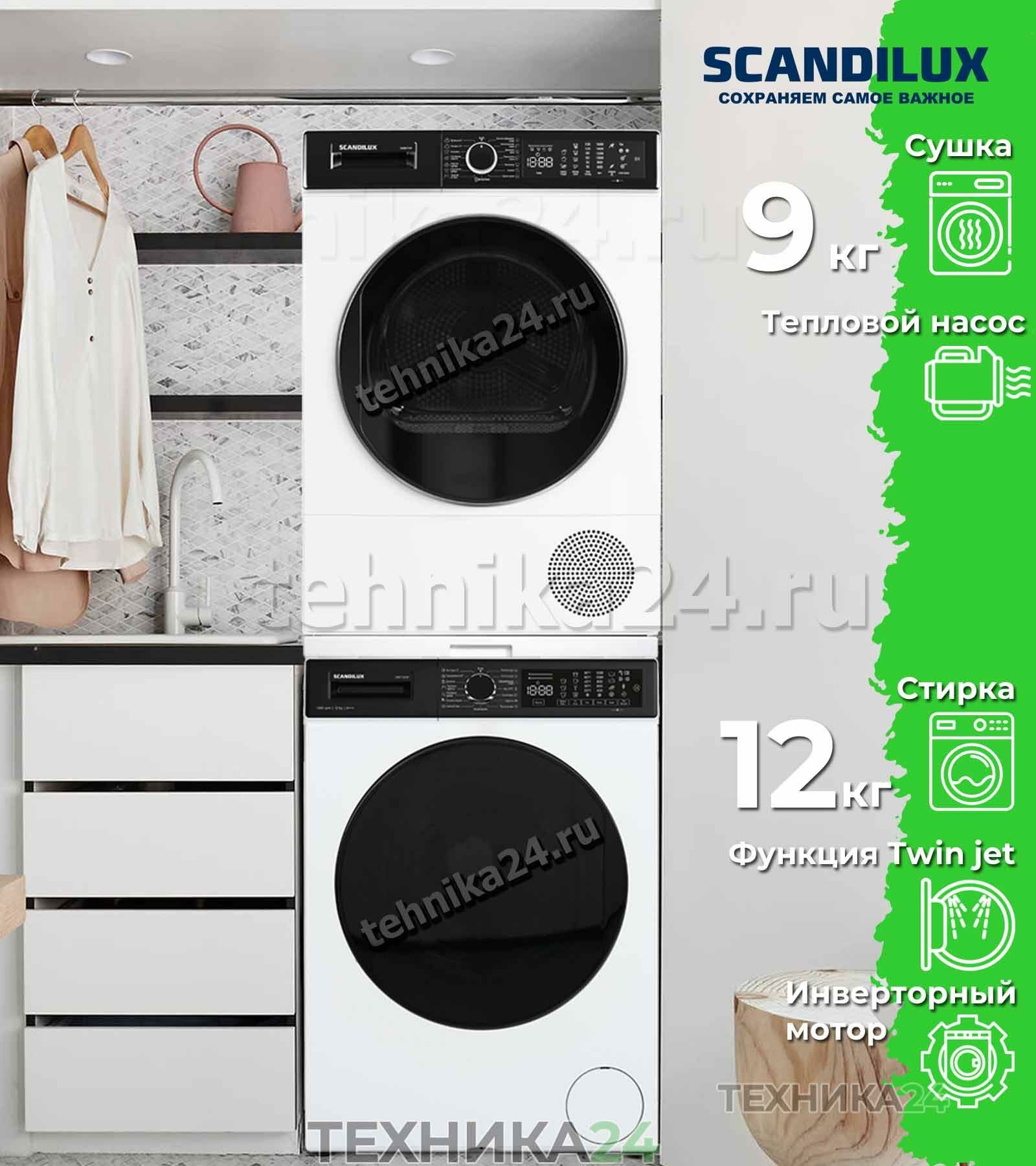 SCANDILUX комплект для установки в колонну Стиральная машина LM3T 12297 + Сушильная машина с тепловым насосом DM93THP + Соединительный элемент без выдвижной полки