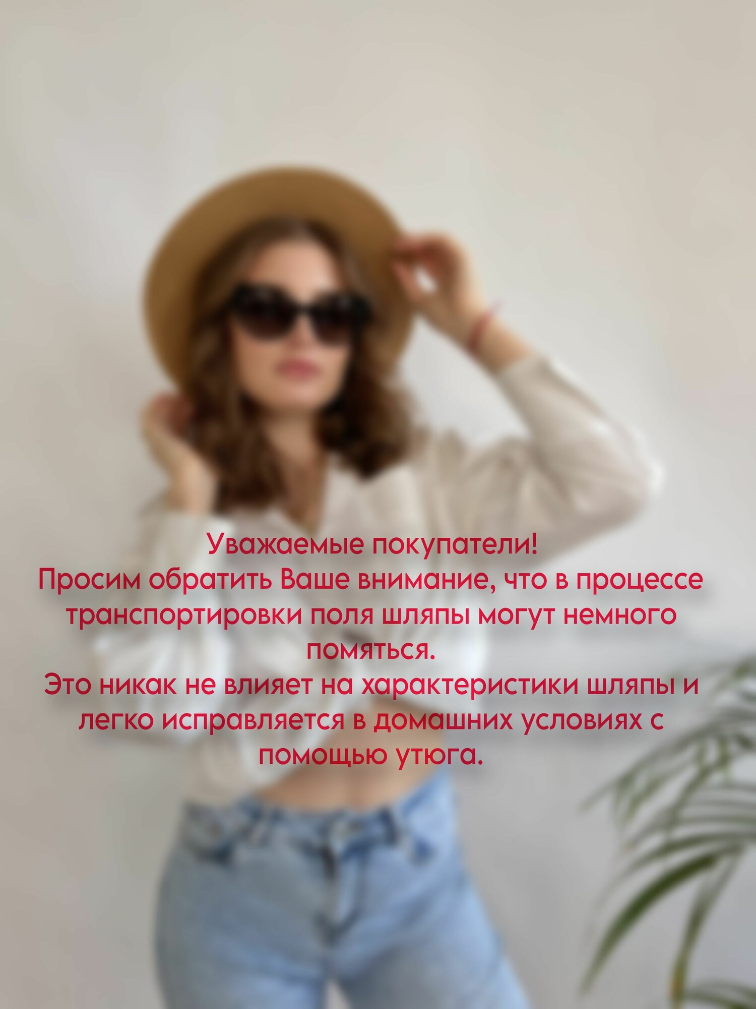 Шляпа  для женщин, размер 56-58, бежевый — фото 1
