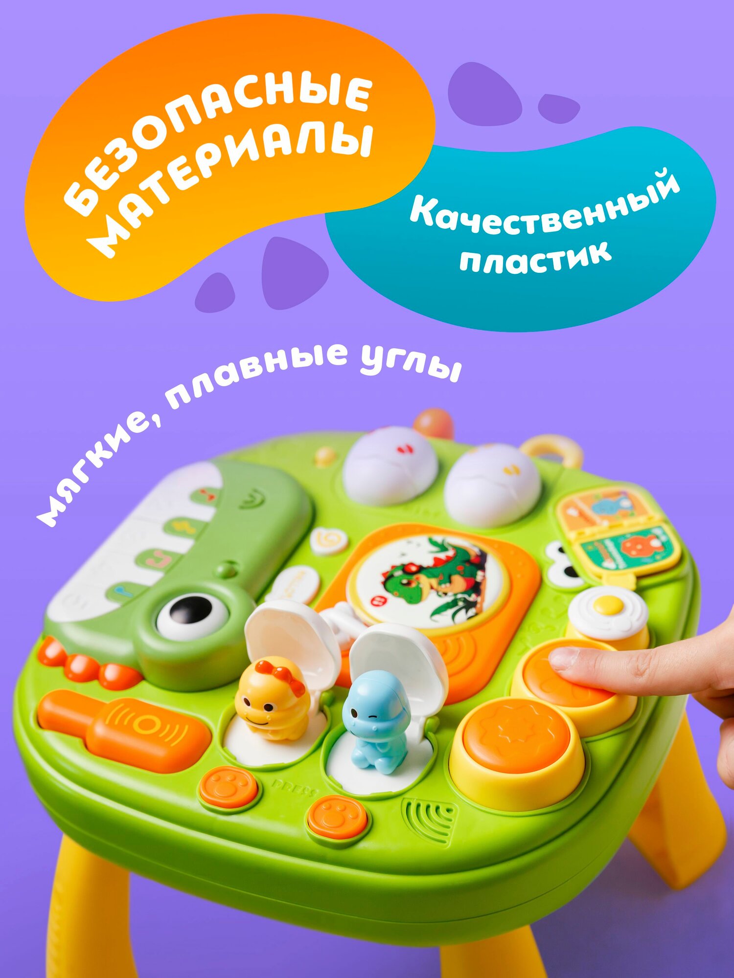 Om&Mom Бизиборд дино столик для малышей 10 в1 / развивающие игрушки от 1 года.