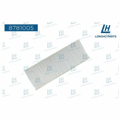 Фильтр салонный Longho 8781005