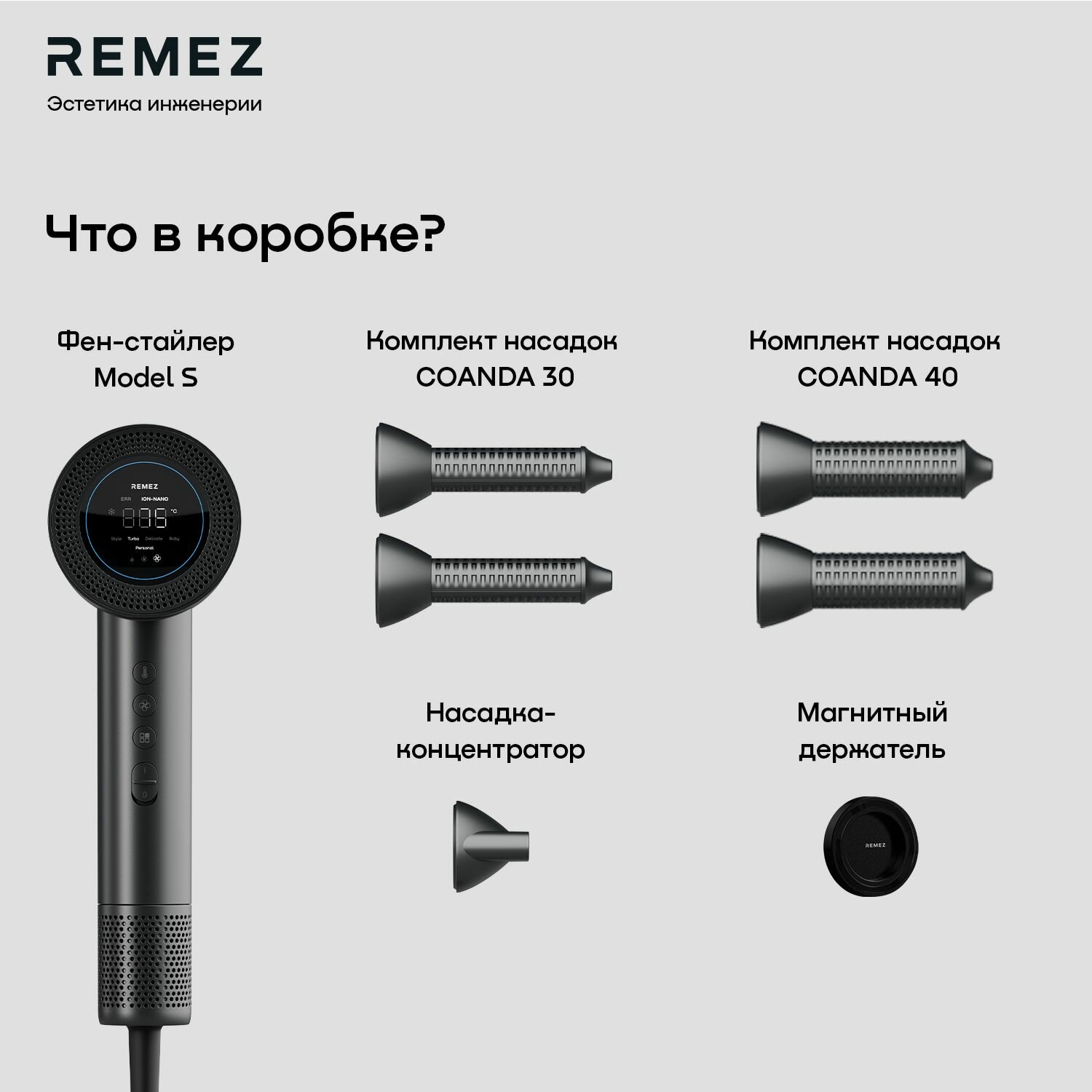 Фен для волос — фото 1