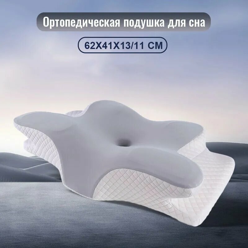 LBSX Ортопедическая подушка 40x62см, высота 13 см