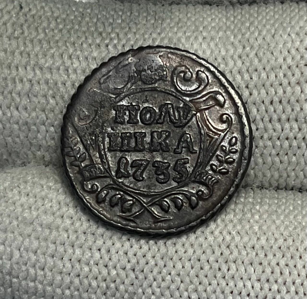 Полушка 1735 года Медь Императрица Елизавета