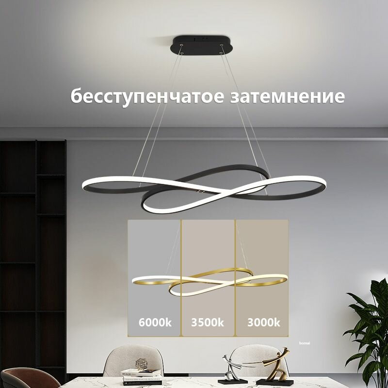 Люстра потолочная