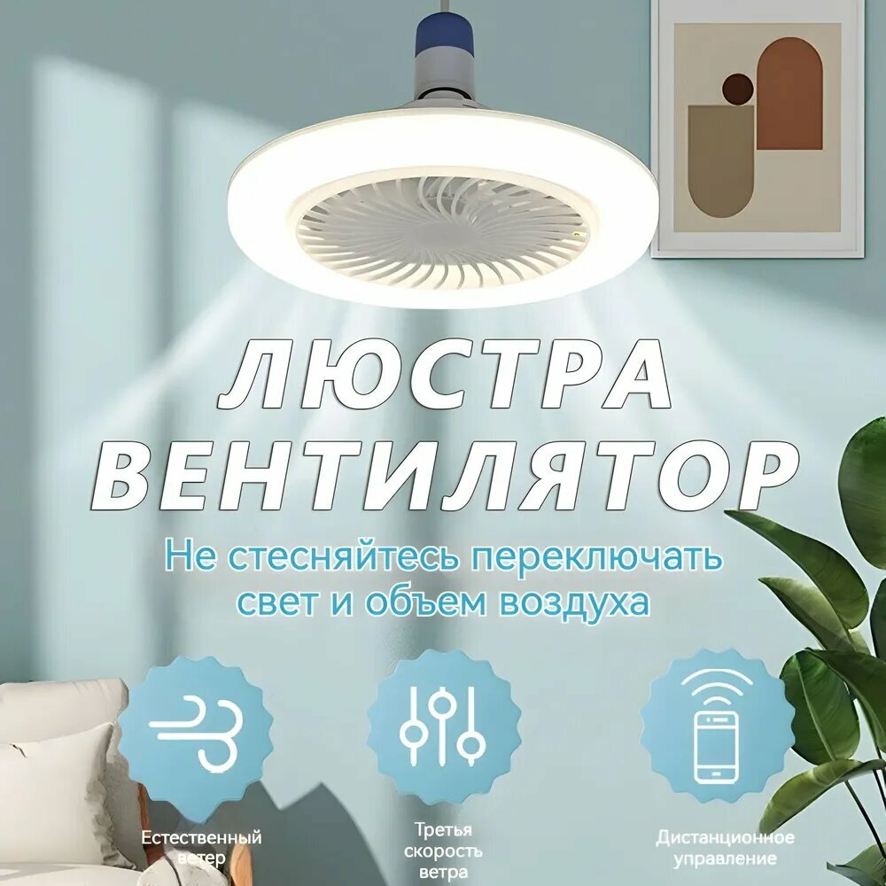 Люстра, E27, 50 Вт