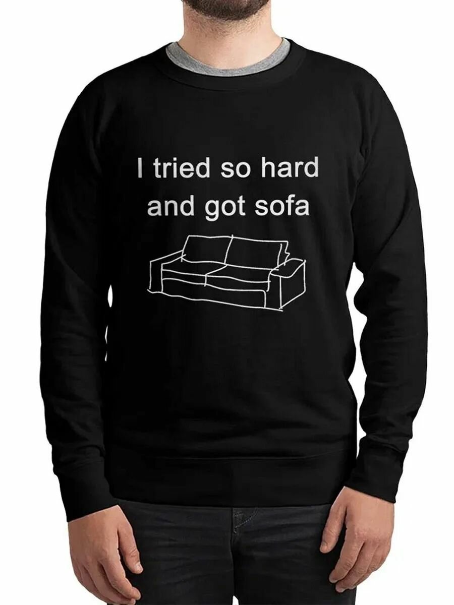 Свитшот I Tried So Hard And Got Sofa / Унисекс
