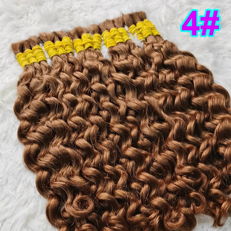 Волосы для плетения, кудри, темно-коричневый, 22" (55см), 50г, Цвет 4