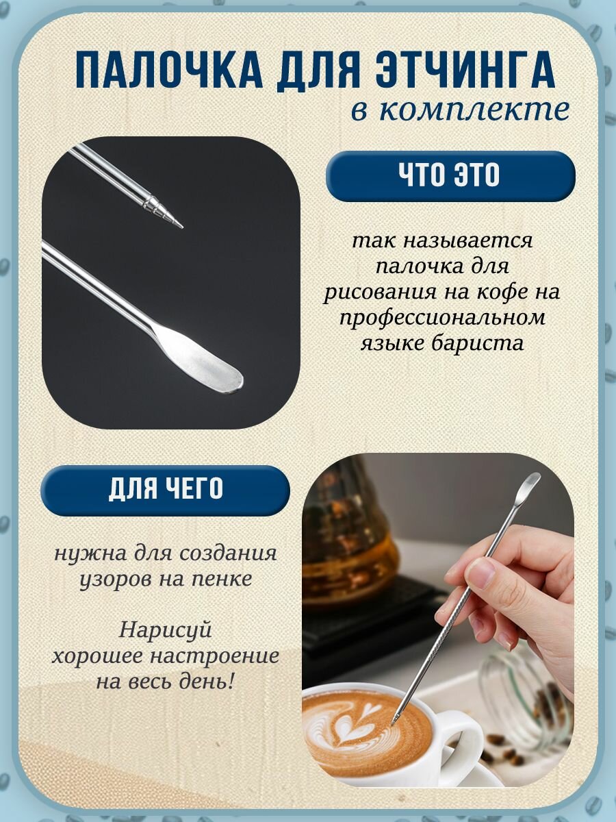 Питчер для молока — фото 1