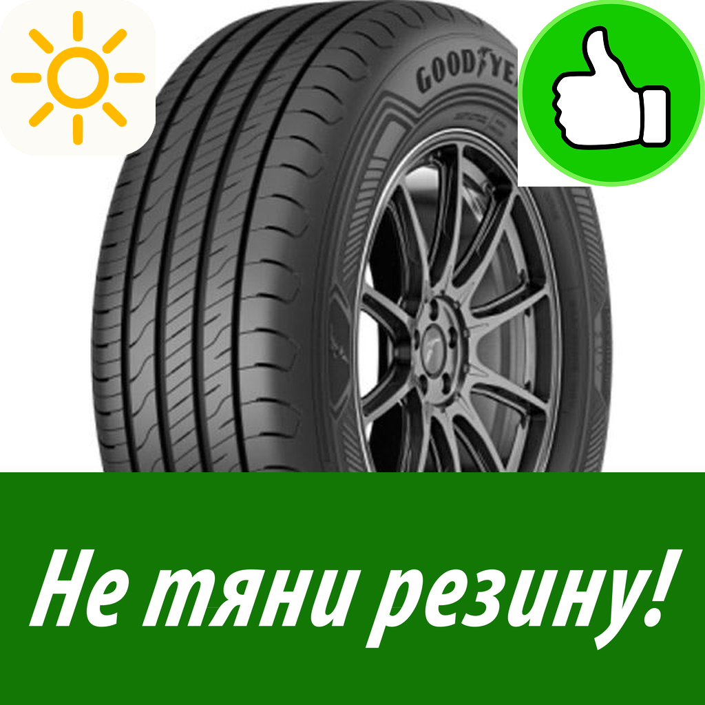 Летняя Шина Goodyear 235/60 R18 Efficientgrip 2 Suv 107V для легкового автомобиля