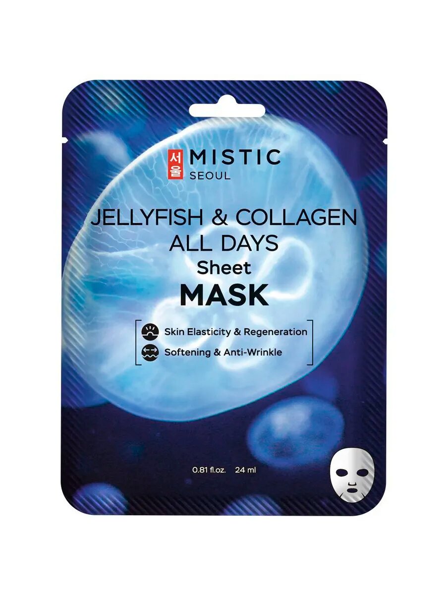 Тканевая маска для лица с коллагеном медузы 10 шт