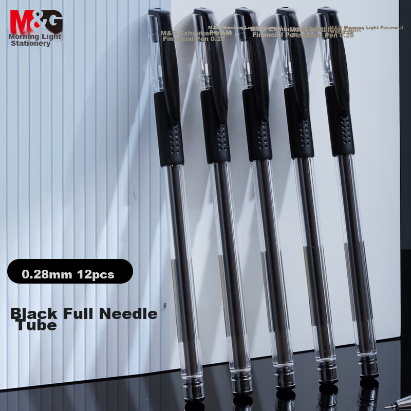 M&G Stationery, Pull-Off Cap Gel Pen 0.28 Black Pen, Signing Pen, Financial Pen, Business Meeting Pen, Office Supplies, Black, 12 Pens/box