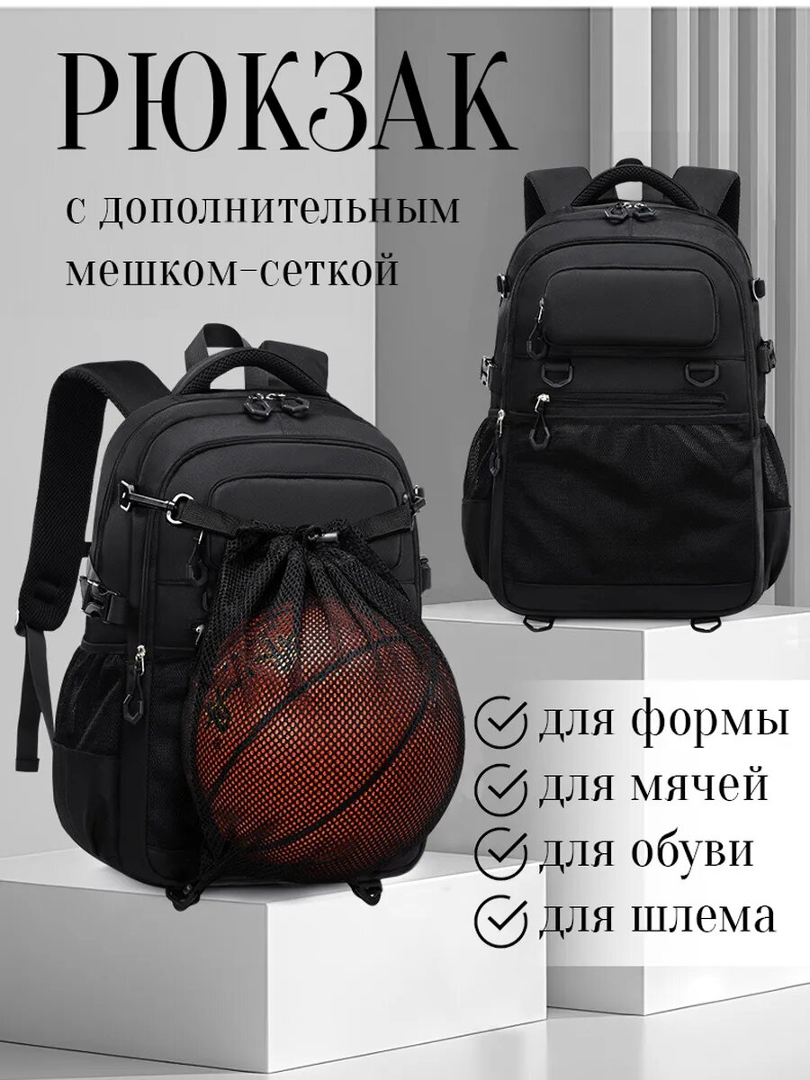 Рюкзак школьный подростковый