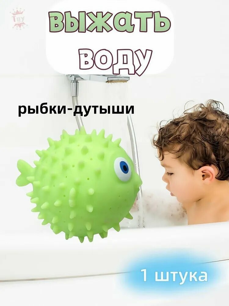 Детские игрушки для ванной осьминог мячики для малышей