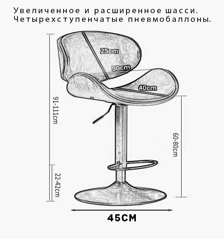 Барный стул, металл/натуральная кожа, мягкое сиденье, регулировка высоты, 1 шт