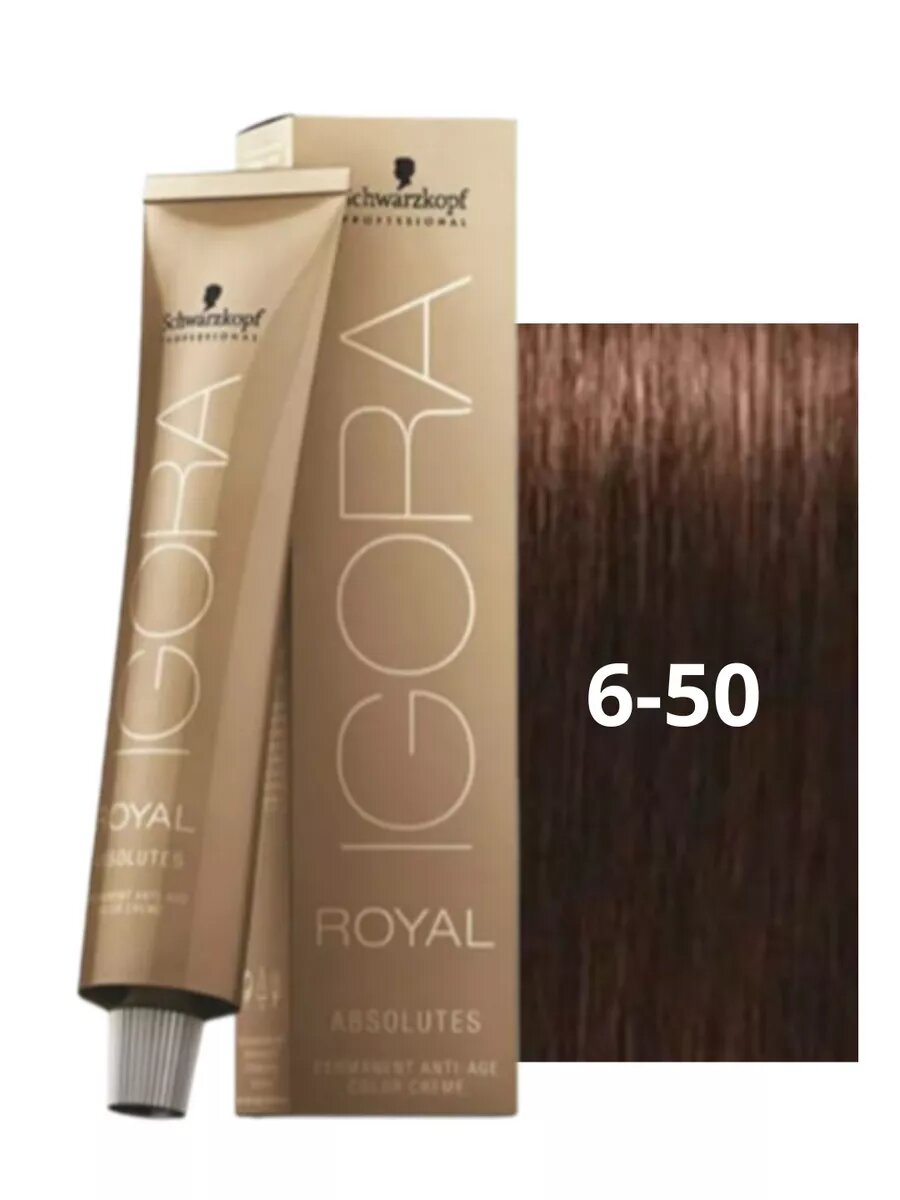 Краска для волос IGORA ROYAL absolutes 6-50