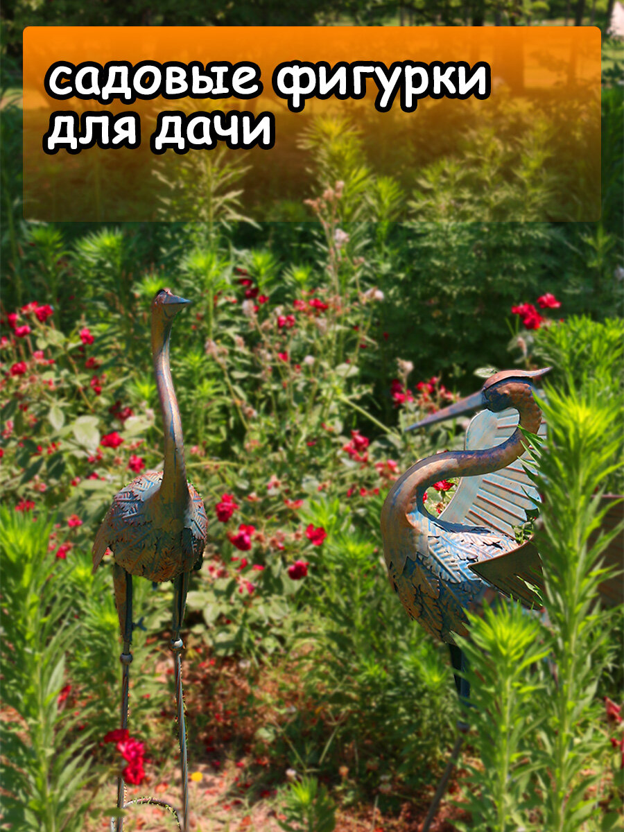 Фигурка садовая — фото 1