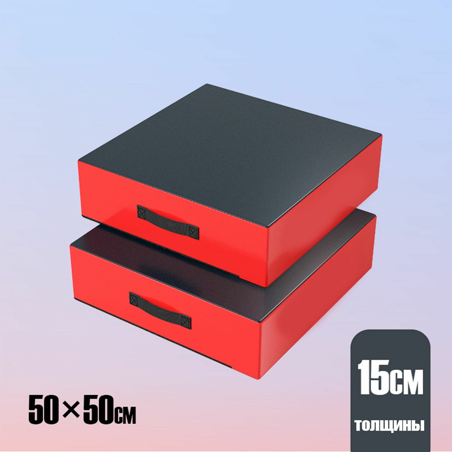 Плинты для штанги, коврик для штанги 50*50 материал (EPE)