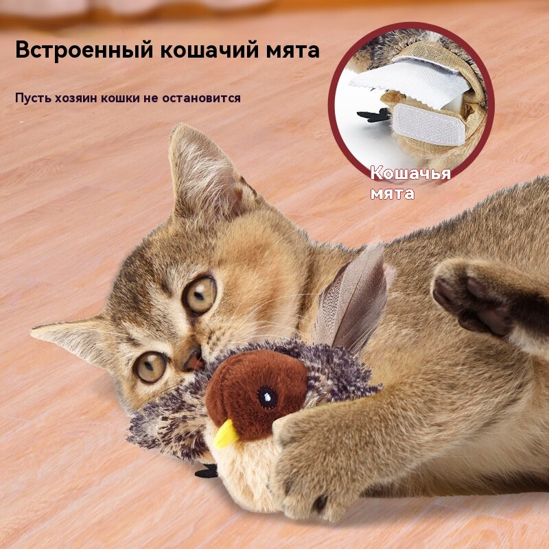 Игрушка-птица, для кошек и собак, с реалистичным звуком, датчик движения — фото 1