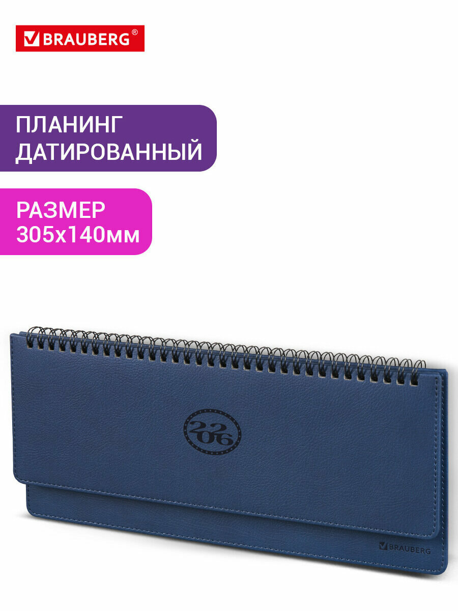 Еженедельник датированный 2026, планинг планер настольный 305х140 мм на пружине, обложка под кожу, темно-синий, Brauberg, 117219