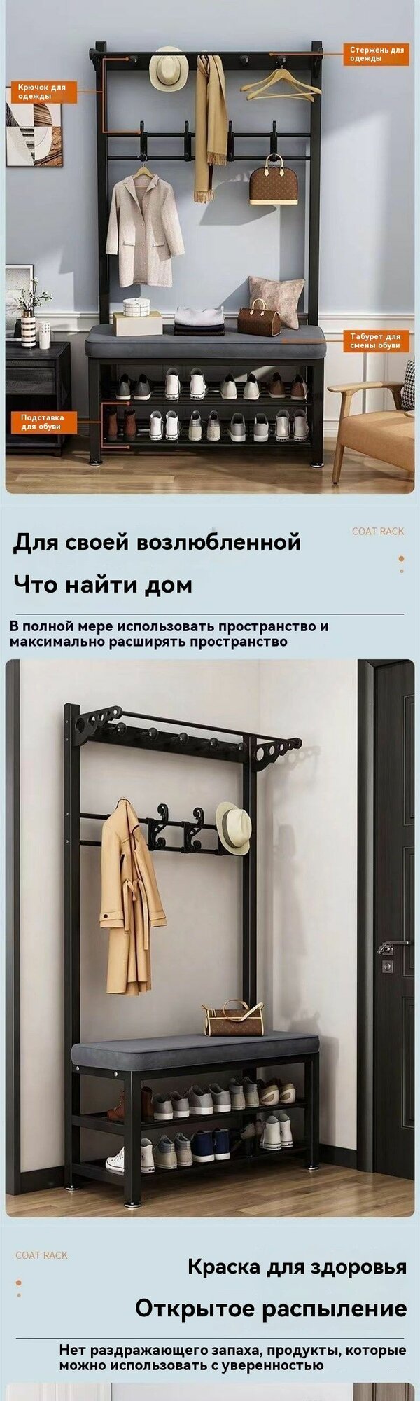 Вешалка настенная — фото 1