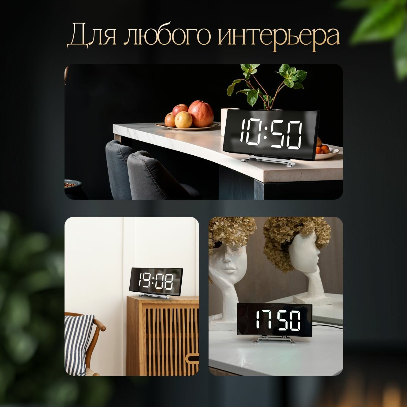 Электронные настольные часы с будильником, термометром и календарем стильный декор и практичный гаджет для дома и офиса
