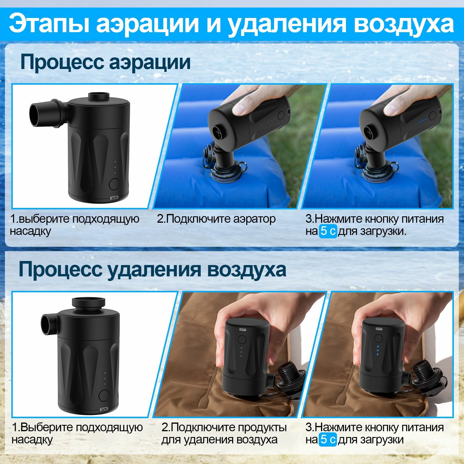 Насос для надувки — фото 1