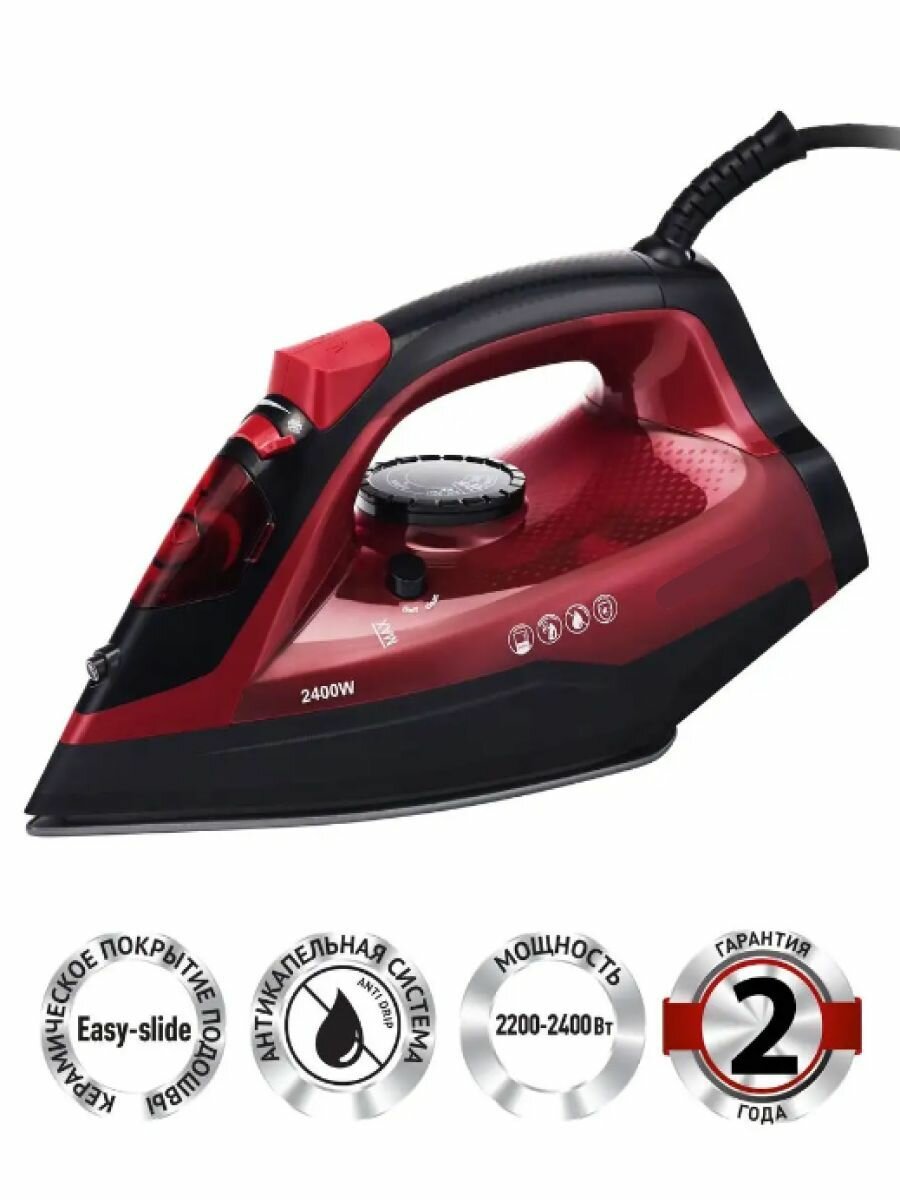 Утюг S-market 2400Вт, 190г/мин, паровая система, самоочистка