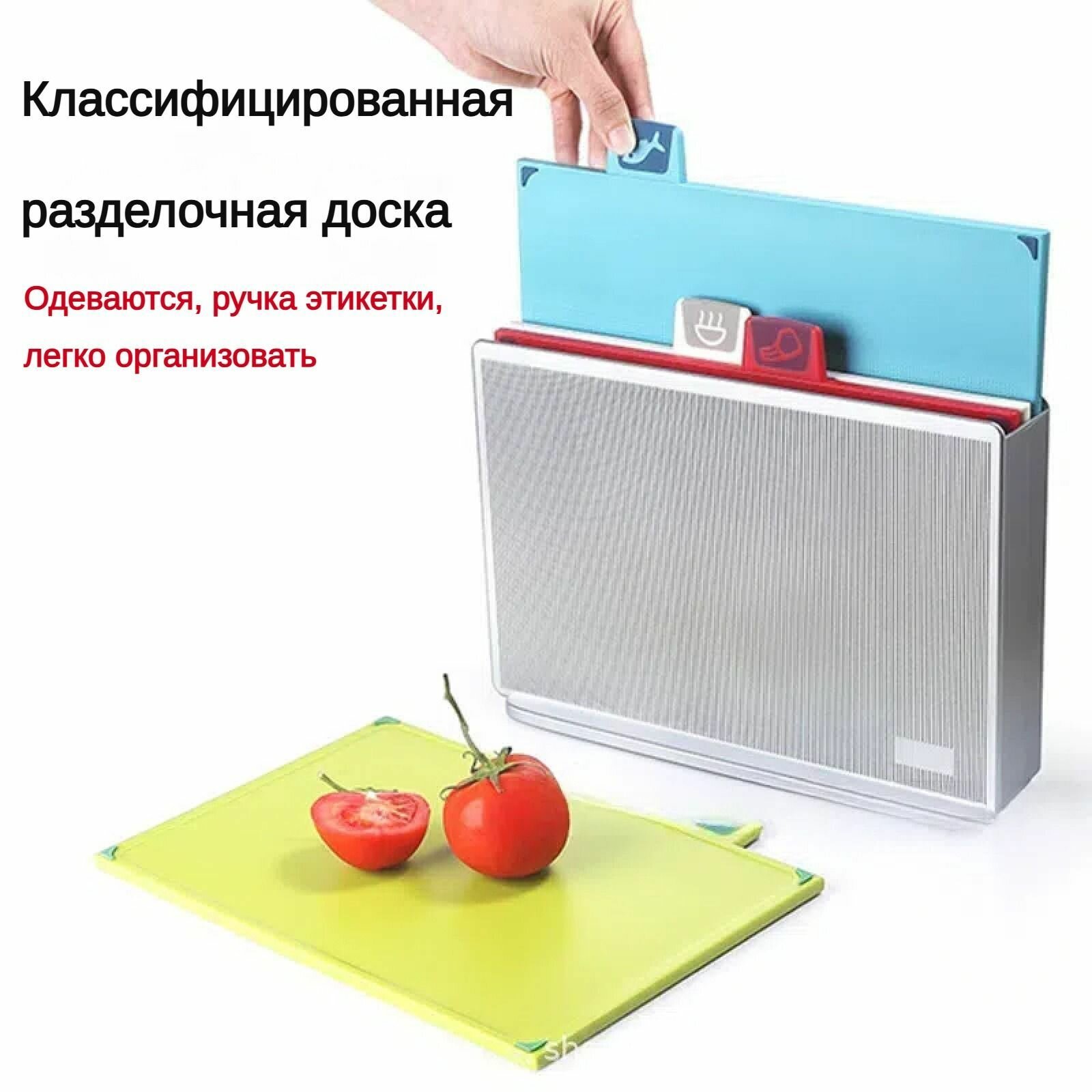 Ywy. горячиеРазделочная доска